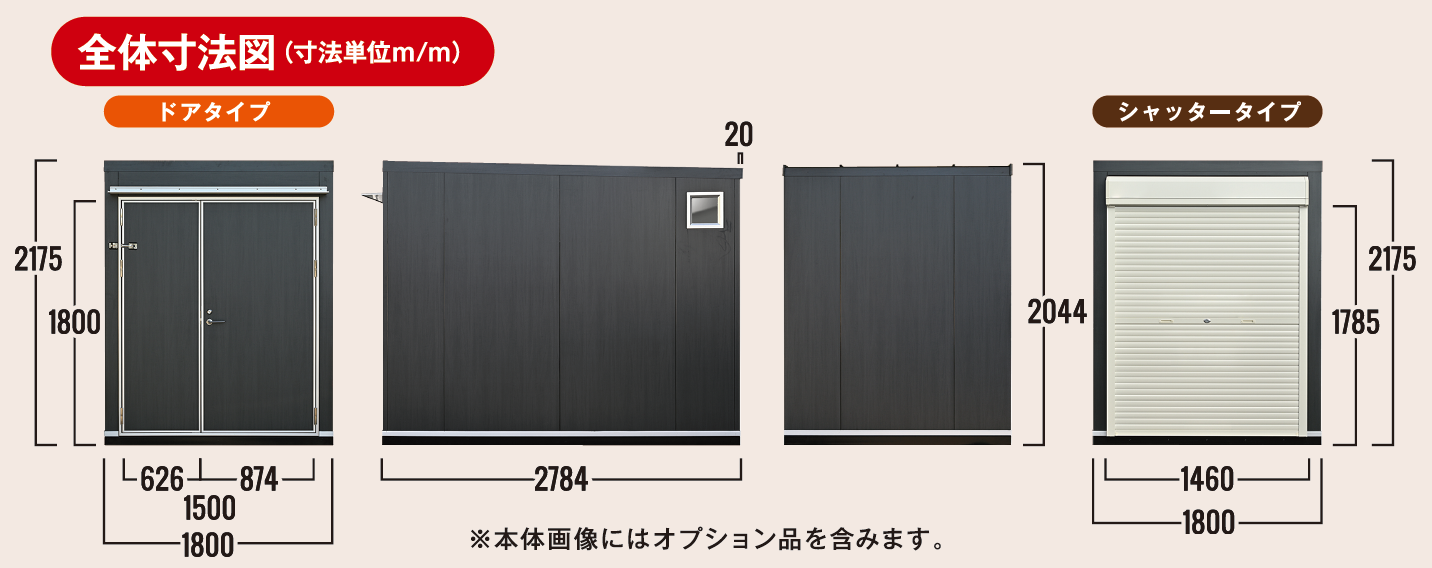 【新商品紹介】断熱性に優れた硬質発泡ウレタンフォーム採用の新ガレージ「BIKE CABIN」誕生！ | 株式会社デイトナの最新情報がわかる ...